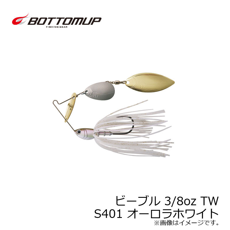 Beeble ビーブル 3/8oz TW タンデムウィロー S401 オーロラホワイト – つり具のBunBun.com