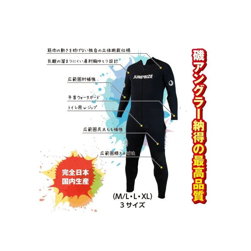 ロックショアバトルスーツII XL – つり具のBunBun.com