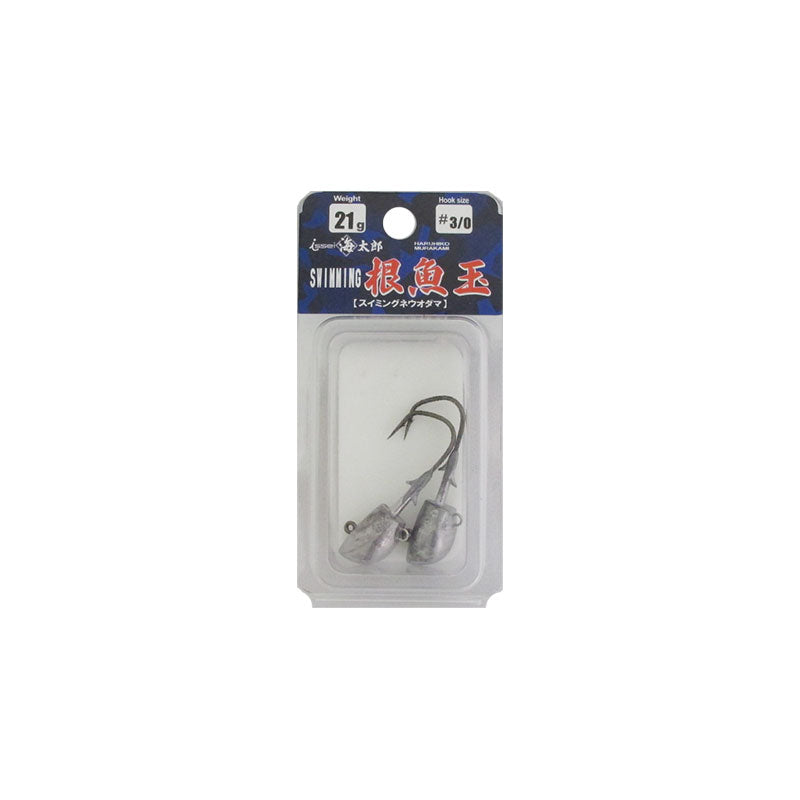 海太郎 スイミング根魚玉 21g #3/0 – つり具のBunBun.com